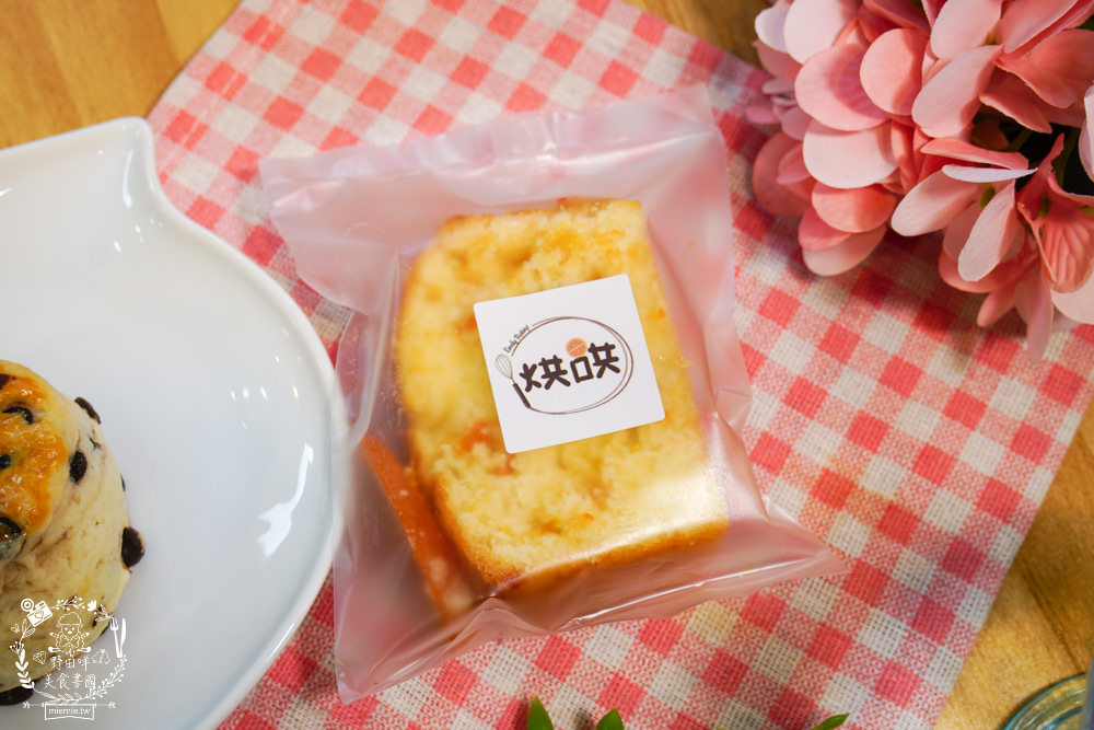 高雄[烘哄Lively Baking]隱藏在巷弄的鬆餅甜點!超多口味的人氣司康!銅板價甜點不提早買就吃不到囉~ – 野田咩的美食書國