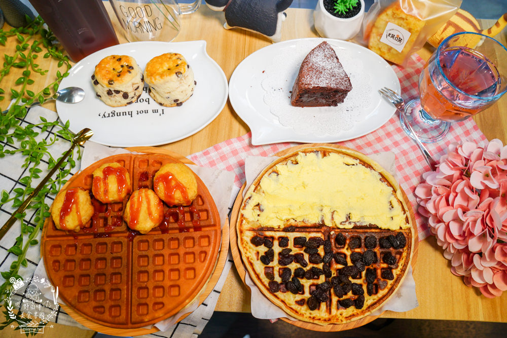 高雄[烘哄Lively Baking]隱藏在巷弄的鬆餅甜點!超多口味的人氣司康!銅板價甜點不提早買就吃不到囉~ – 野田咩的美食書國