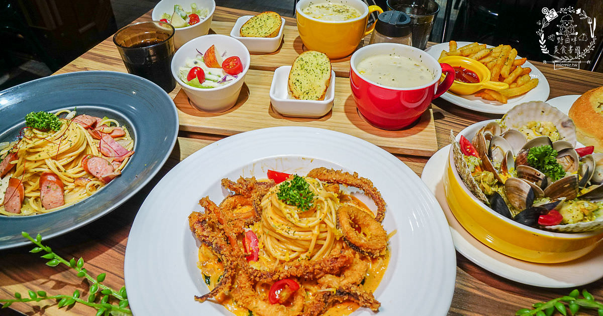 義客隆Pasta|高雄隱藏在忠孝夜市的精緻義大利麵!壽星超讚活動年齡幾歲就送幾個雞塊! – 野田咩的美食書國