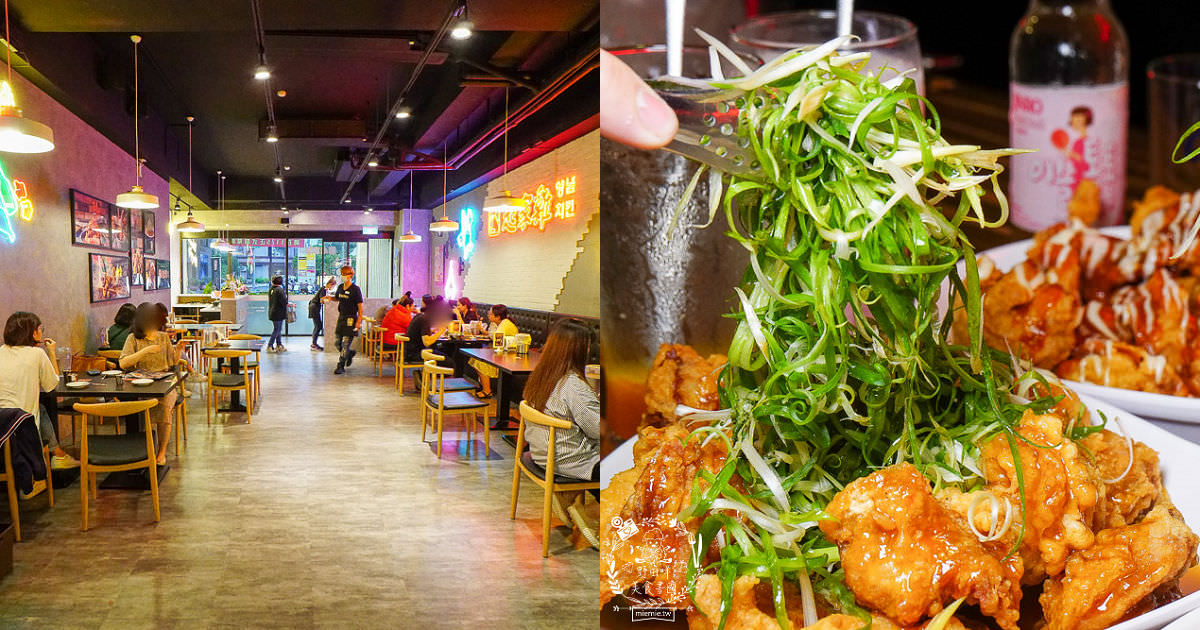 高雄首間人氣韓式炸雞起家雞Cheogajip開賣囉!去骨人氣青蔥雞肉銷魂好吃!頂級洋釀香甜入味