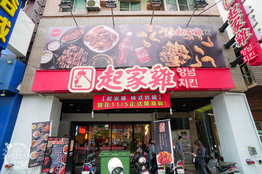 高雄首間人氣韓式炸雞起家雞Cheogajip開賣囉!去骨人氣青蔥雞肉銷魂好吃!頂級洋釀香甜入味 – 野田咩的美食書國