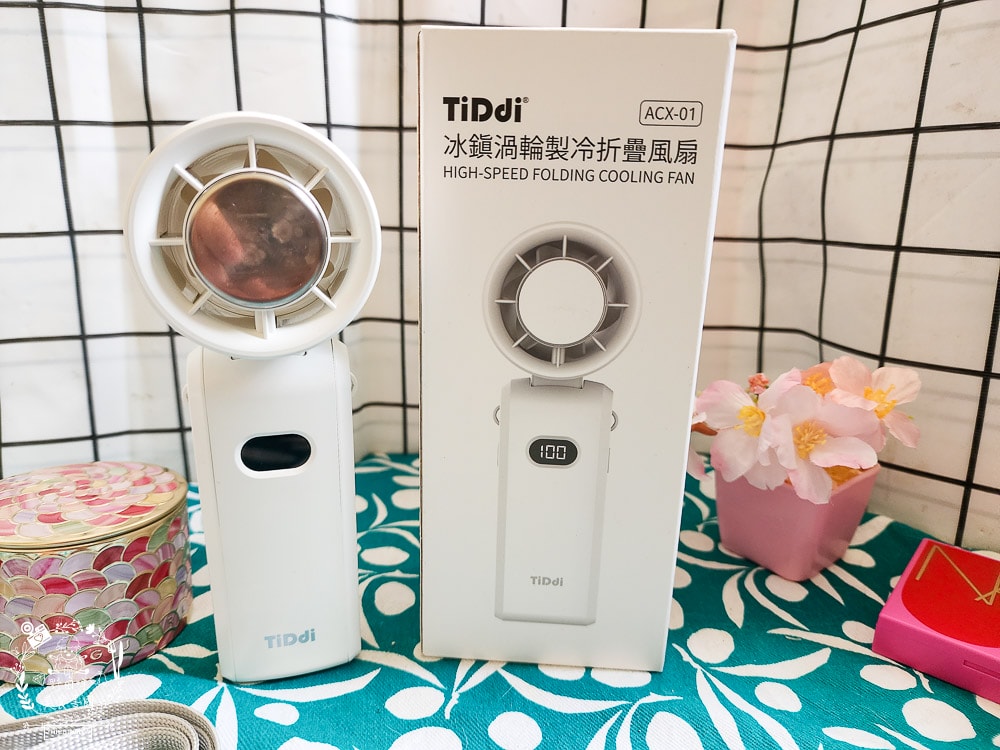 TiDdi冰鎭渦輪製冷折疊風扇｜夏日必備消暑好物！4000mAh大容量電池超強續航力！